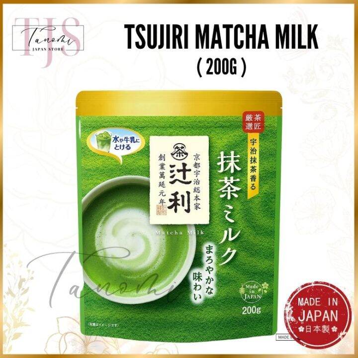 Kataoka Tsujiri Matcha Milk Japan Green Tea Powder | Lazada PH