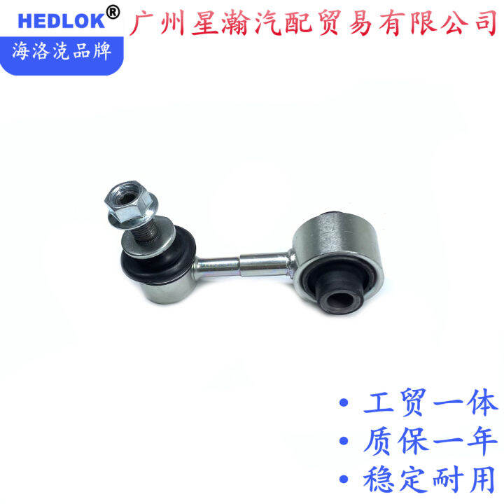 48830-0R040 Applicable 19-21 Year Toyota RAV4 Rongfang Weilanda Post ...