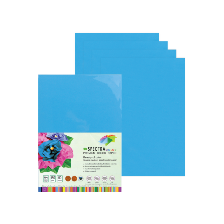 กระดาษ สี สเปคตรา Spectra Color Paper A4 160g. (50 แผ่น) 6 ชุด ...