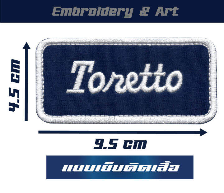 Toretto อาร์มติดเสื้อ โดมินิค โทเรตโต ในภาพยนต์ Fast & Furious F9 ...