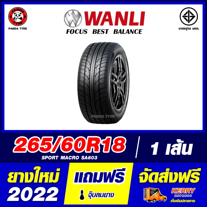 WANLI 265/60R18 ยางรถยนต์ขอบ18 รุ่น SA603 x 1 เส้น (ยางใหม่ผลิตปี 2022) | Lazada.co.th