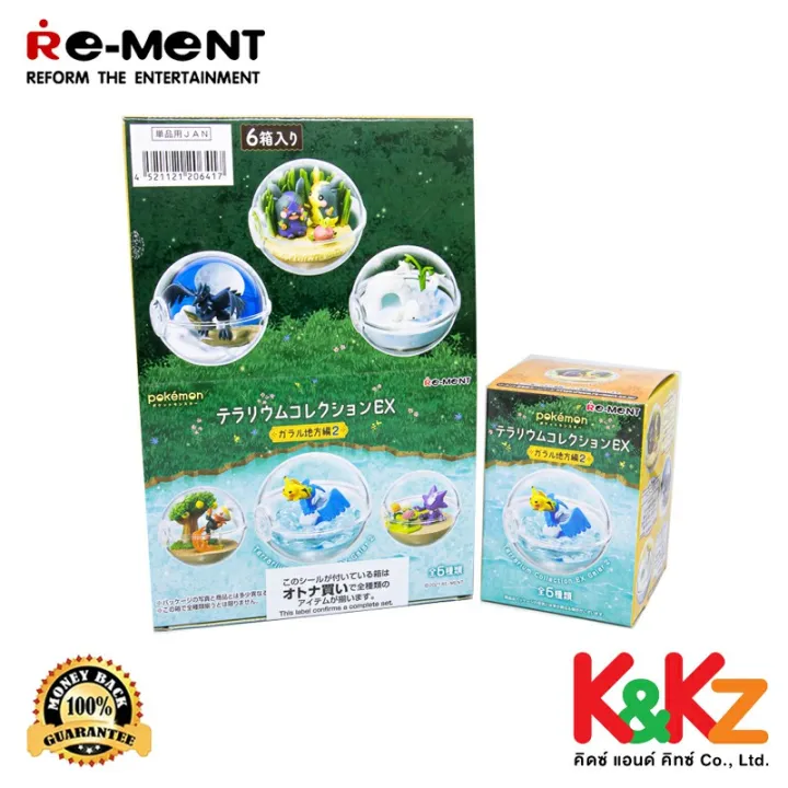 Re-ment Pokemon Terrarium EX Galar Region 2 (ครบชุด 6 ชิ้น) / รีเมนท์ โปเกมอน ขวดจิ๋วดอกไม้ ชุด ...