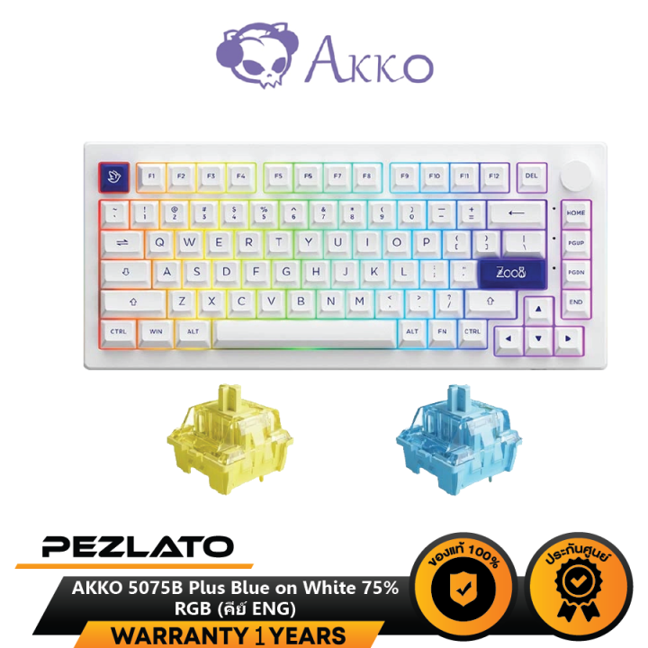 AKKO 5075B Plus Blue on White 75% RGB (คีย์ ENG) | Lazada.co.th