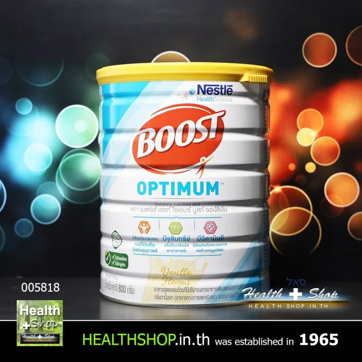 (โปร++) NESTLE Boost Optimum 800g Vanilla Flavour ( เนสท์เล่ บูสท์ ออปติมัม ) ส่วนลด อาหารปลา ...