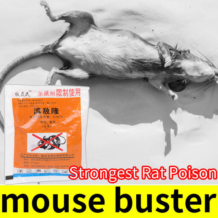 WZ🐭Rats die violently racun tikus paling kuat 500g 老鼠药 A drug specially ...