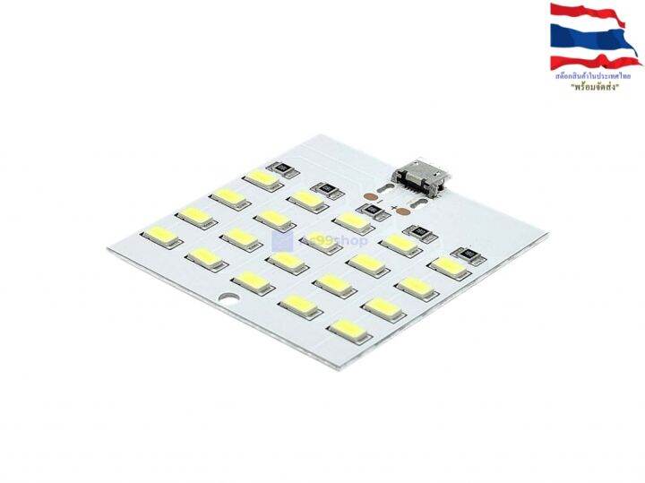 20 lamp SMD LED Light Source Micro USB LED | Lazada.co.th