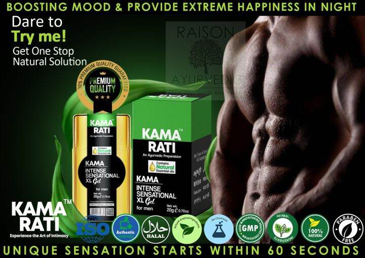 Kama Intense Sensational XL Gel For Men 20 g | Lazada