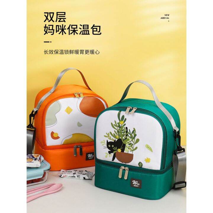 Indolapak Tas Box Makan Makanan Anak Sekolah Pinik Rekreasi Lunch Bag ...