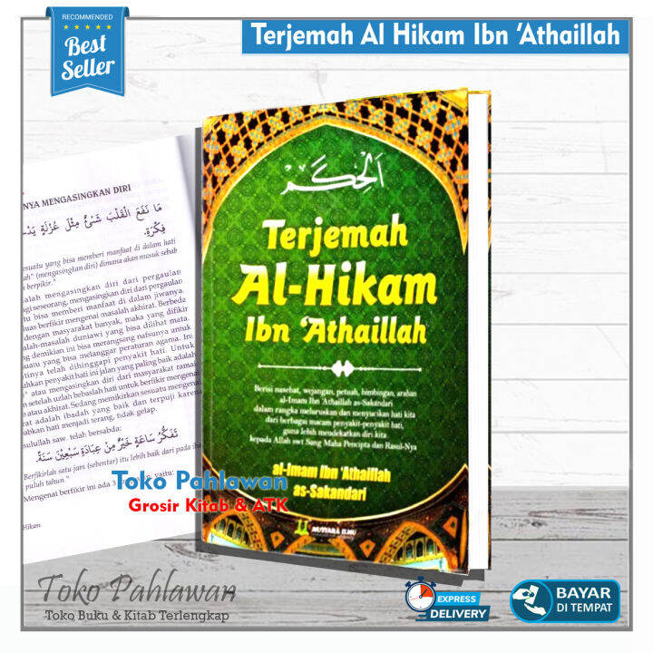 Terjemah Al-Hikam Ibn 'Athaillah Penerbit Mutiara Ilmu kitab al hikam ...