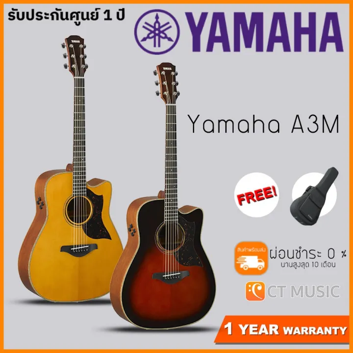 Yamaha A1R กีตาร์โปร่ง | Lazada.co.th