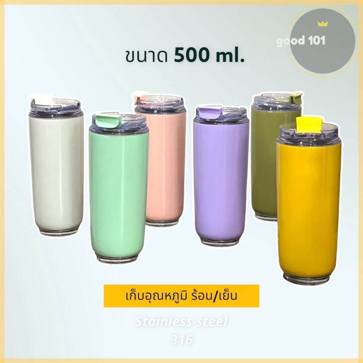 แก้วเก็บความร้อน แก้วกาแฟ แก้วเก็บความเย็น แก้วเก็บอุณหภูมิ แก้วสแตนเลส304 500ml แก้วใช้ในรถ ...