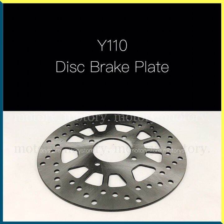 YAMAHA Y110 - DISC BRAKE PLATE (FRONT) | Lazada