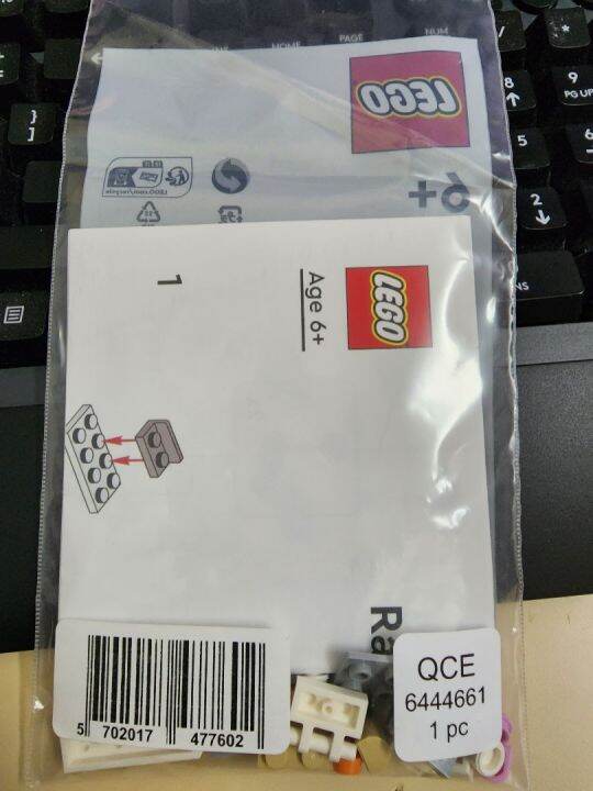 LEGO Poly Bag Mini Rabbit | Lazada.co.th