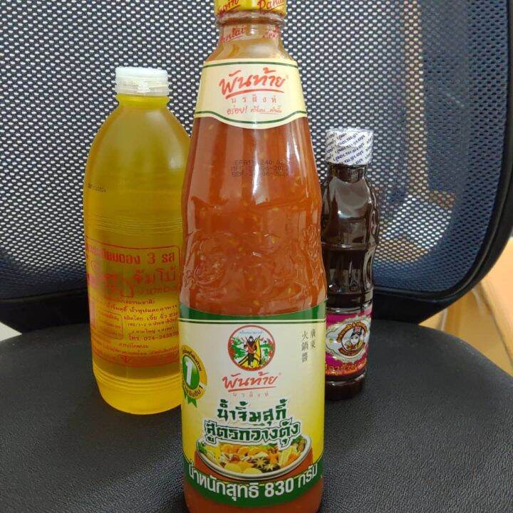 Halal 830g Pantai Norasingh Cantonese Suki Sauce Thai Sos Suki ...