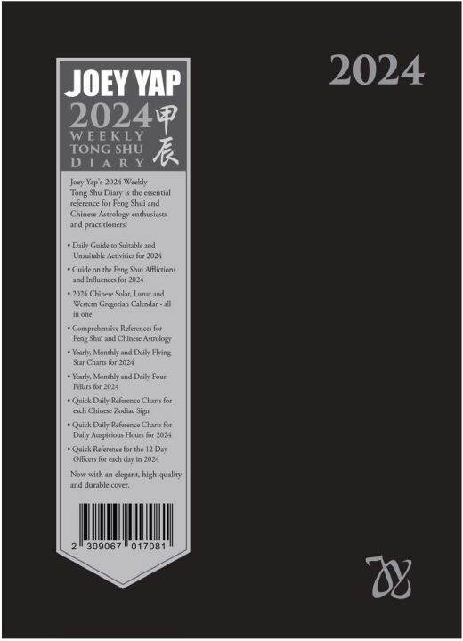 Weekly Tong Shu Diary 2024 by Joey Yap | Lazada
