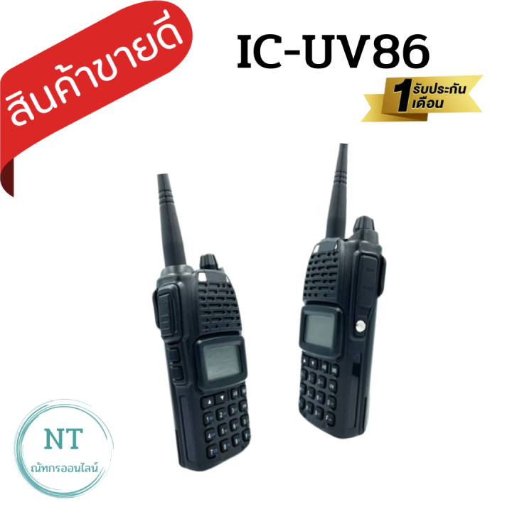 วิทยุสื่อสาร IC รุ่น IC-UV86 เครื่องดำ ความถี่ 136 - 174 MHz. และ 400 ...