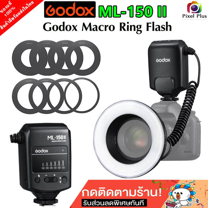 Godox ML-150 II Macro Ring Flash ( Manual ) GN12 ใช้พลังงาน ถ่านAA ...