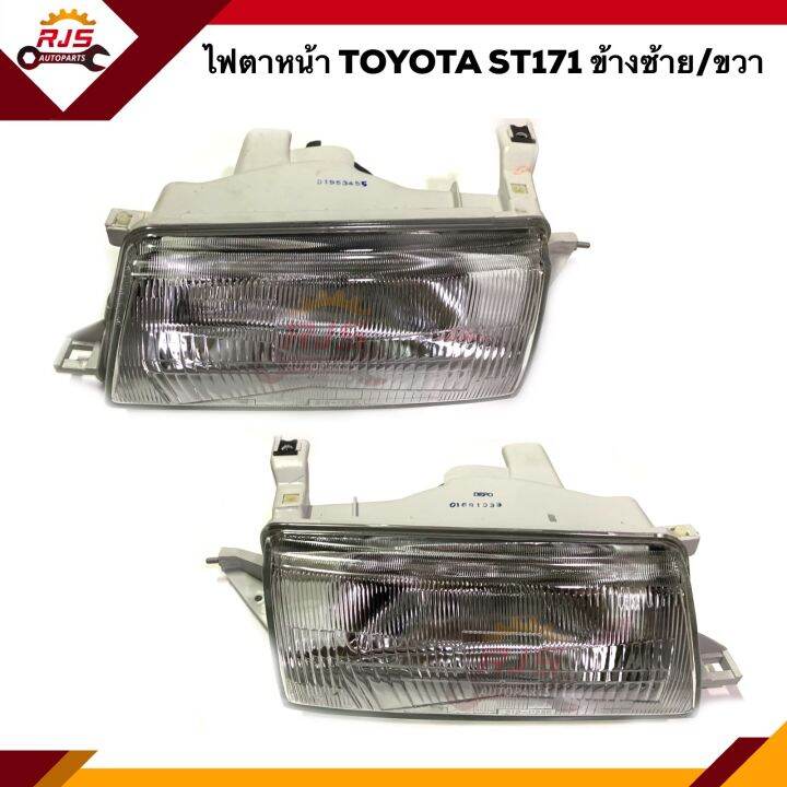 💡 ไฟหน้า (ทั้งดวง) ไฟตาหน้า โตโยต้า โคโรน่า TOYOTA CORONA AT171 ST171 ...