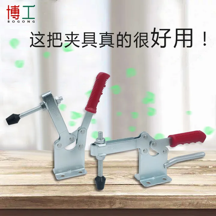 Large quick clamp woodworking cutting board presser quick clamp HS CH ...