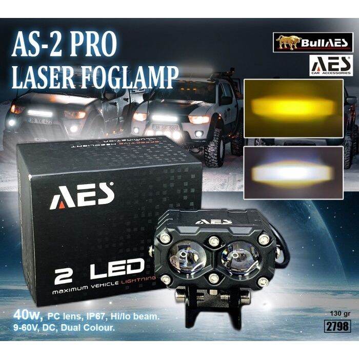 Projie Mini SQL 2 Mata AS2 Pro Laser Output Hi loo Beam AES | Lazada ...