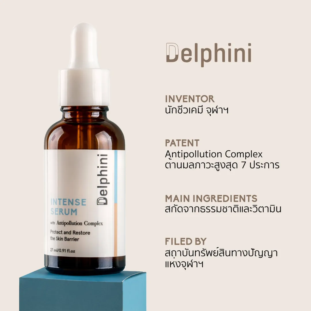 Delphini Intense Serum - Antipollution complex [Super Saver -Combo of 3 ...