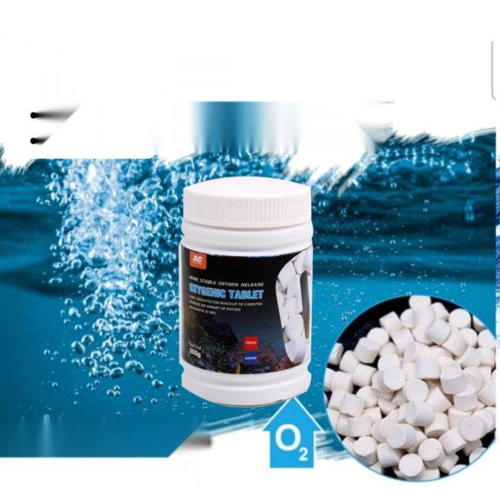 ออกซิเจนเม็ดละลายช้า Oxgenic tablet ป้องกันสูญเสียปลาขาดออกซิเจนใส่ไว้ ...
