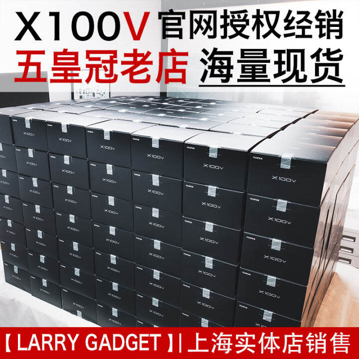 Fujifilm/ Fuji X100V digital camera Bank of China paraxial micro-single ...