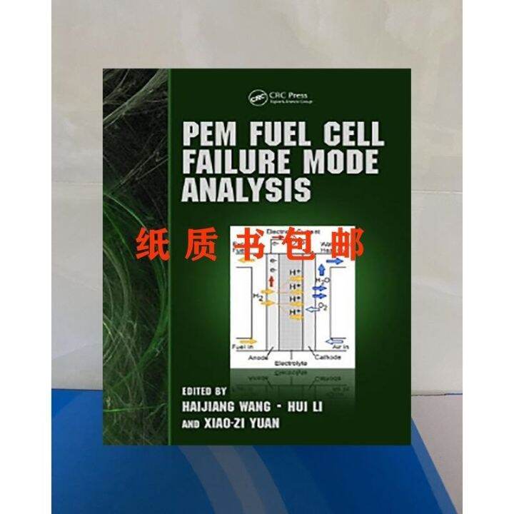 PEM arg Cell Failure Mode Analysis | Lazada PH