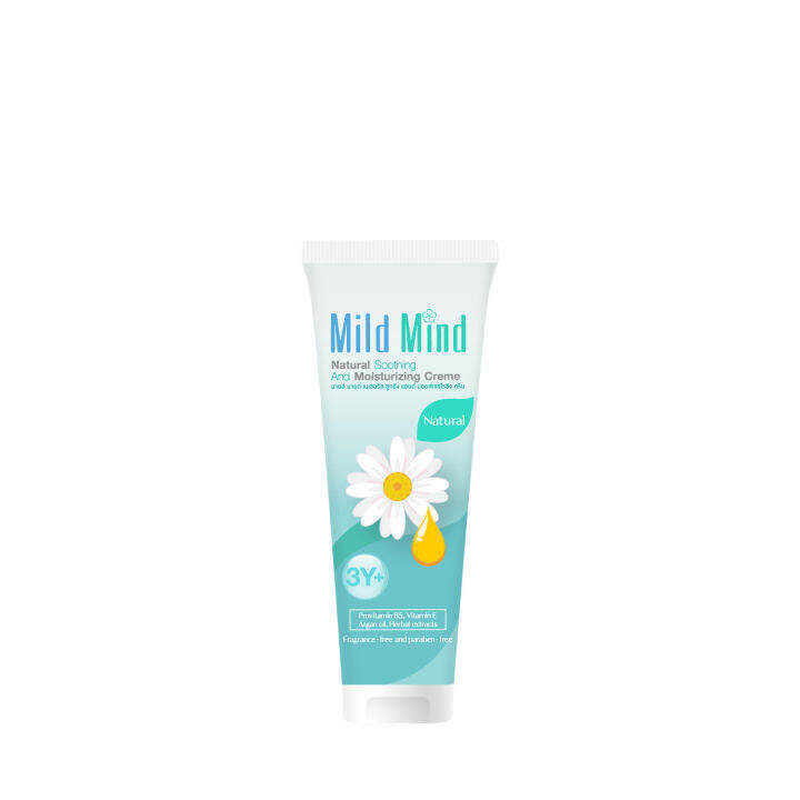 Mild Mind มายล์ มายด์ สีฟ้า 15 กรัม/ 25 กรัม | Lazada.co.th