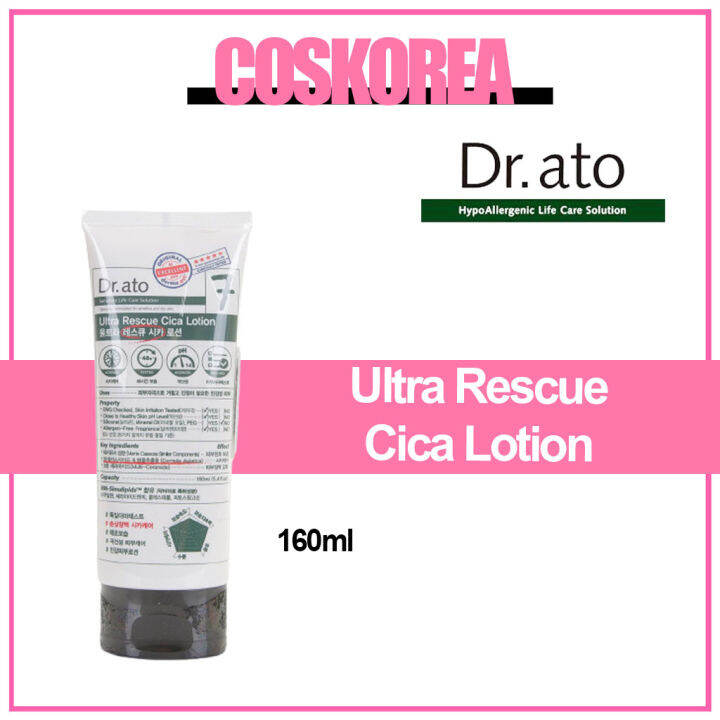 Dr. ato Ultra Rescue Cica Lotion 160ml | Lazada PH