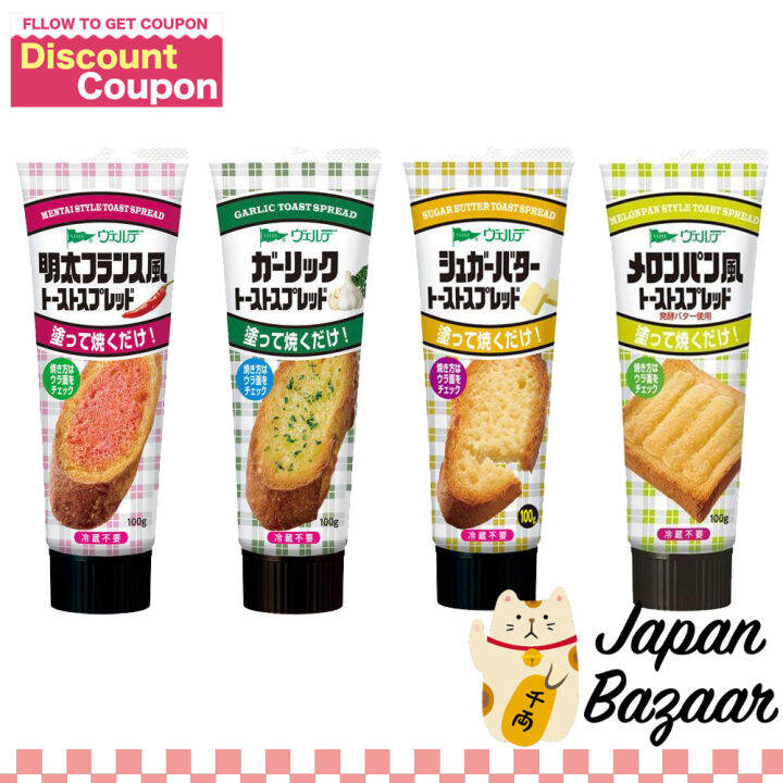 Aohata Verde Toast Spread 100g Mentaiko French Style / Garlic / Sugar ...