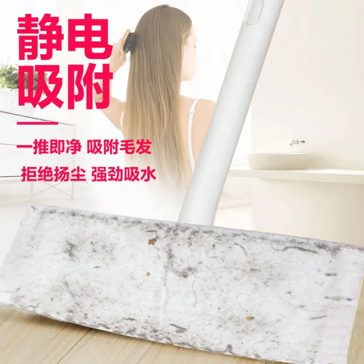 Japanese electrostatic dust removal wet mop disposable wipes household ...