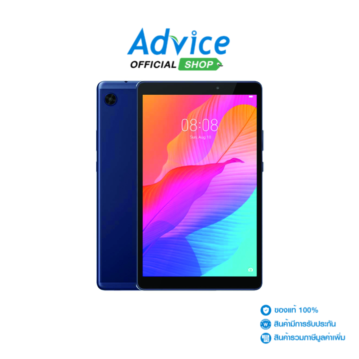 Tablet 8'' (WIFI,16GB) HUAWEI T8 (W09) Deepsea Blue | Lazada.co.th