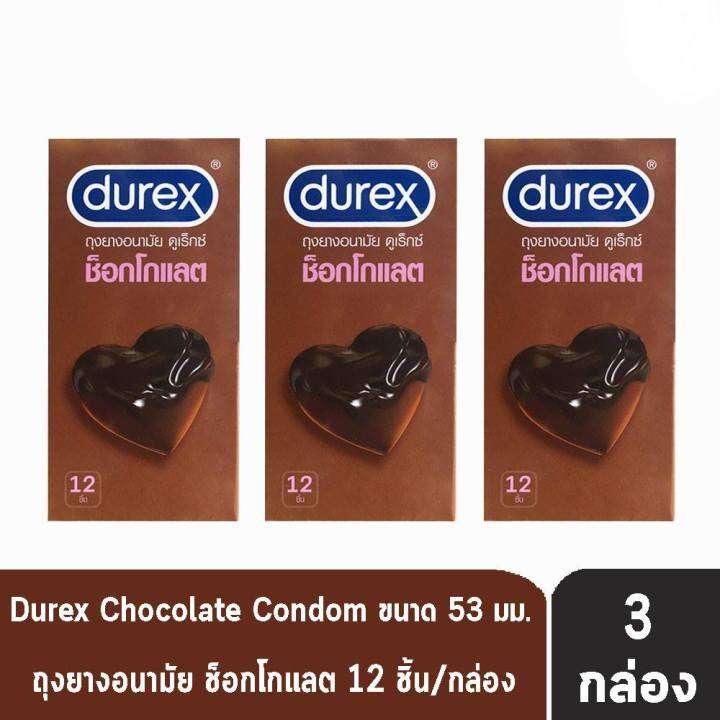 Durex Chocolate ถุงยางอนามัย ช็อกโกแลต ขนาด 53 มม. บรรจุ (12 ชิ้น) [3 กล่อง] | Lazada.co.th