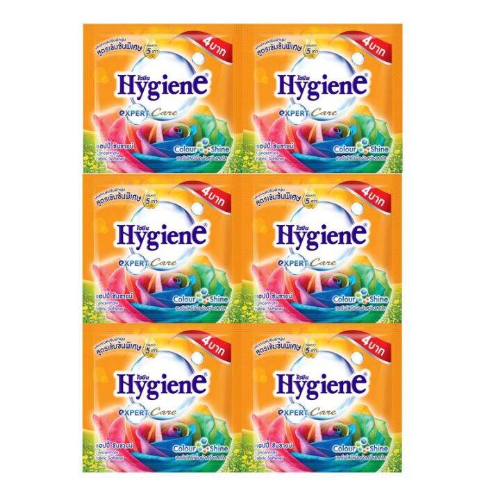 [พร้อมส่ง!!!] ไฮยีน เอ็กซ์เพิร์ทแคร์ น้ำยาปรับผ้านุ่ม สูตรเข้มข้น กลิ่นแฮปปี้ซันชายน์ ส้ม 20 มล. ...