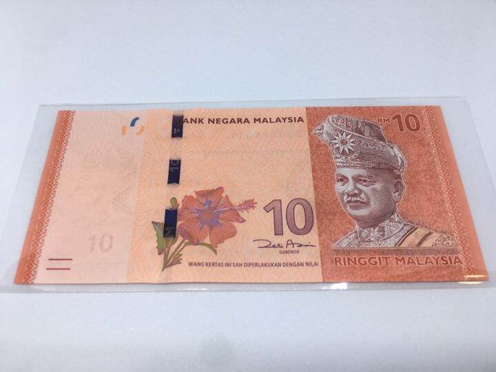 Malaysia Banknotes RM10 with Preferred Number | Lazada