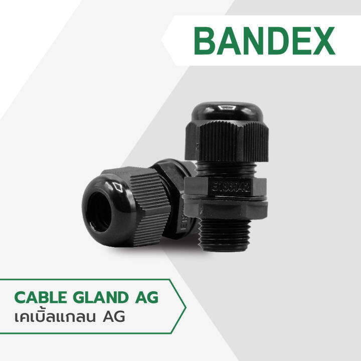 BANDEX Cable Gland AG-40,50,63,63L เคเบิ้ลแกลน เคเบิ้ลแกลนพลาสติก 1ชิ้น ...