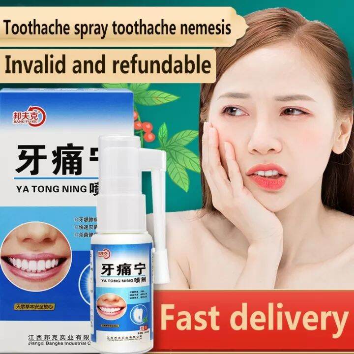 Toothache Pain Reliever Toothache Oral Spray Toothache Quick Pain ...