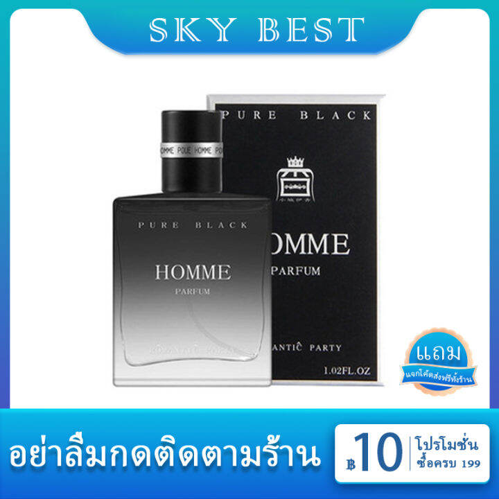 **น้ำหอมแท้ผู้ชาย**พร้อมส่ง PURE HOMME ขนาด 30ml น้ำหอมสปอร์ต หอมสดชื่น ...
