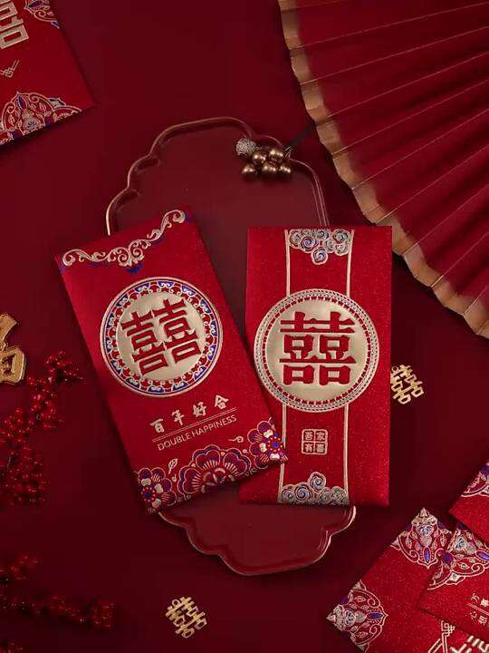 Wedding Red Envelope New Personalized and Creative Wedding Big Medium ...