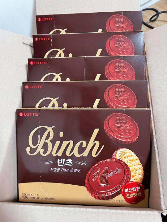 Binch biscuits dark chocolate flavor (204 g) | Lazada PH