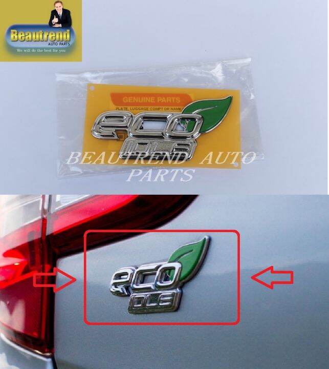 Perodua Bezza Eco Idle Emblem Logo Lambang Myvi 2018 2019 2020 2021 ...