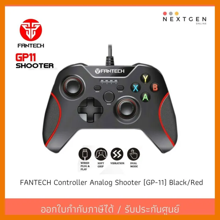 สินค้าขายดี!!! จอยเกม FANTECH GP11 Controller Analog Shooter (GP-11 ...