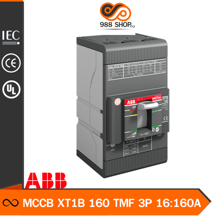 ABB เบรกเกอร์ MCCB XT1B 160 TMD 3P 18kA | Lazada.co.th