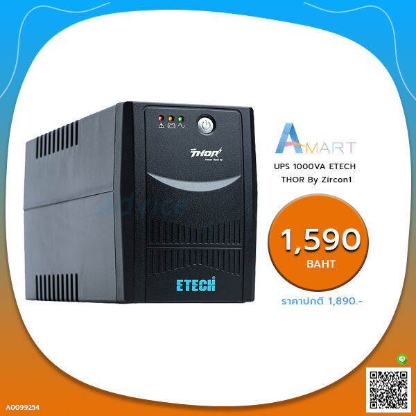 UPS 1000VA ETECH THOR By Zircon1 | Lazada.co.th