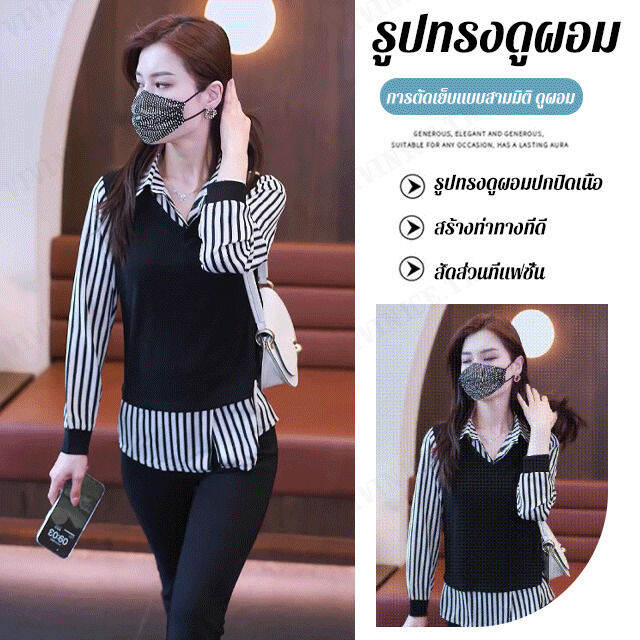VIVINICE เสื้อเชิ้ตเย็บสองชั้น ดูผอม | Lazada.co.th