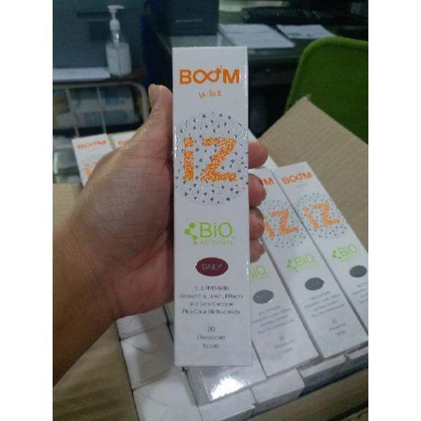 NEW Boom IZ ช่วยรักษาจอประสาทตา บำรุงสายตา ของแท้ 100 บำรุงสายตา ...