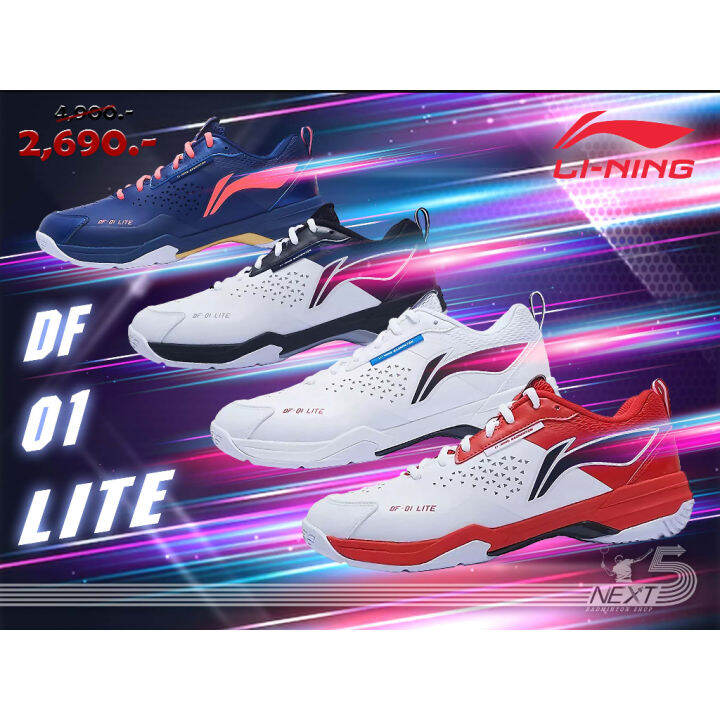 LI-NING (หลี่หนิง) รองเท้าแบดมินตัน รุ่น DF-01 LITE AYZT005 แถมกระเป๋า ...