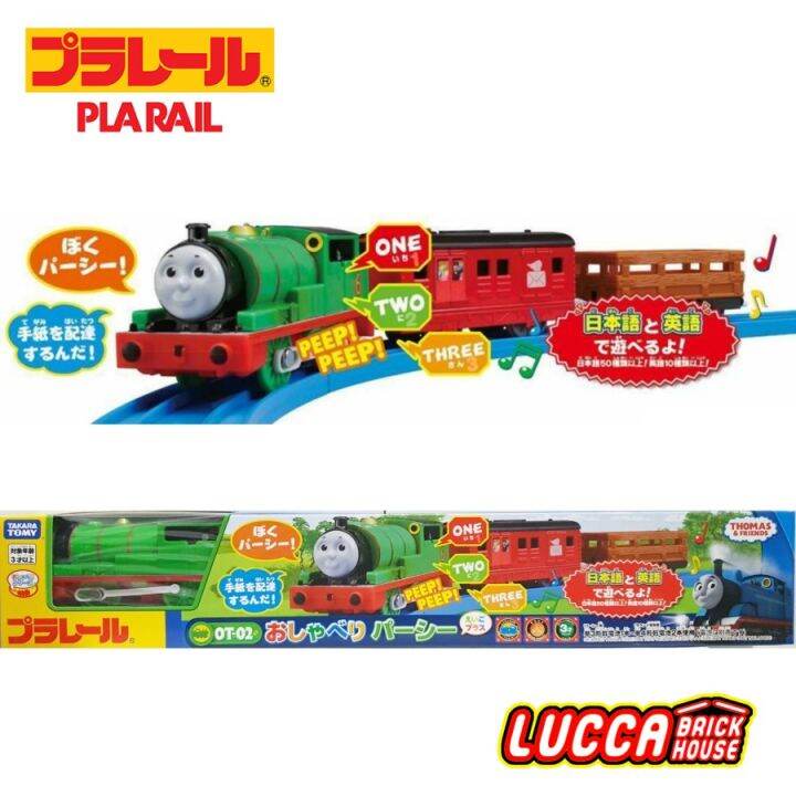 Plarail Thomas & Friends OT-02 Talking Percy | Lazada Indonesia