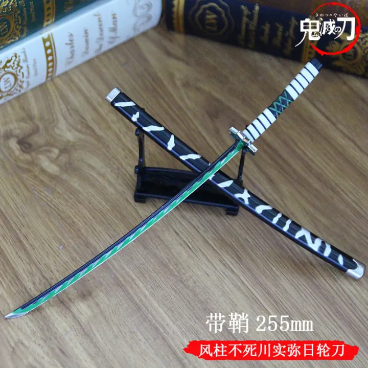 MEEBO Anime Mini Sword Keychain: Demon Slayer Shinazugawa Sanemi ...